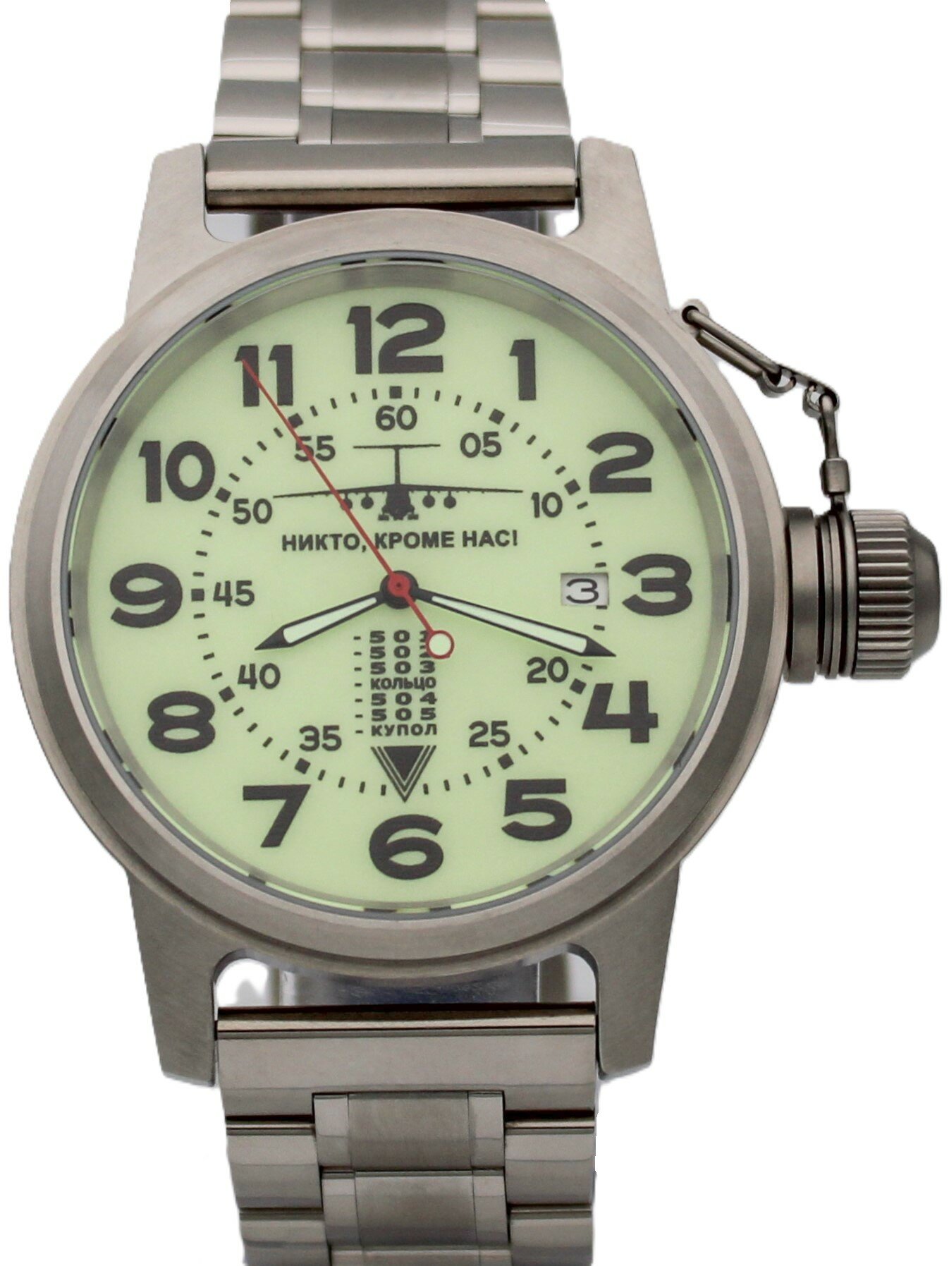 Наручные часы