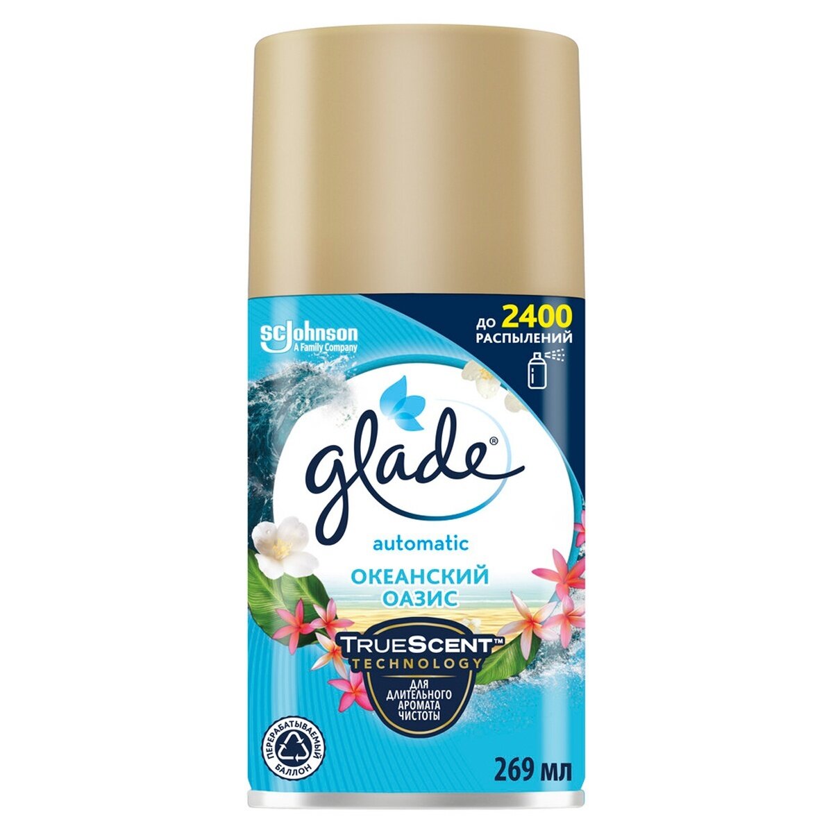 Освежитель воздуха Glade "Automatic" Океанский бриз, Оазис, запасной баллон, 269 мл