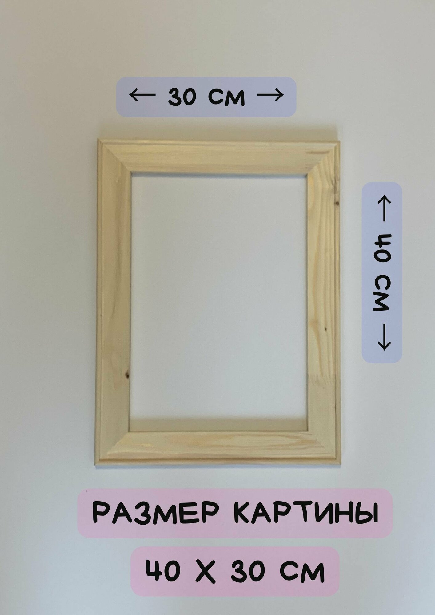 Густафсон Скотт "Златовласка и три медведя". Картина на холсте 30х40 см репродукция