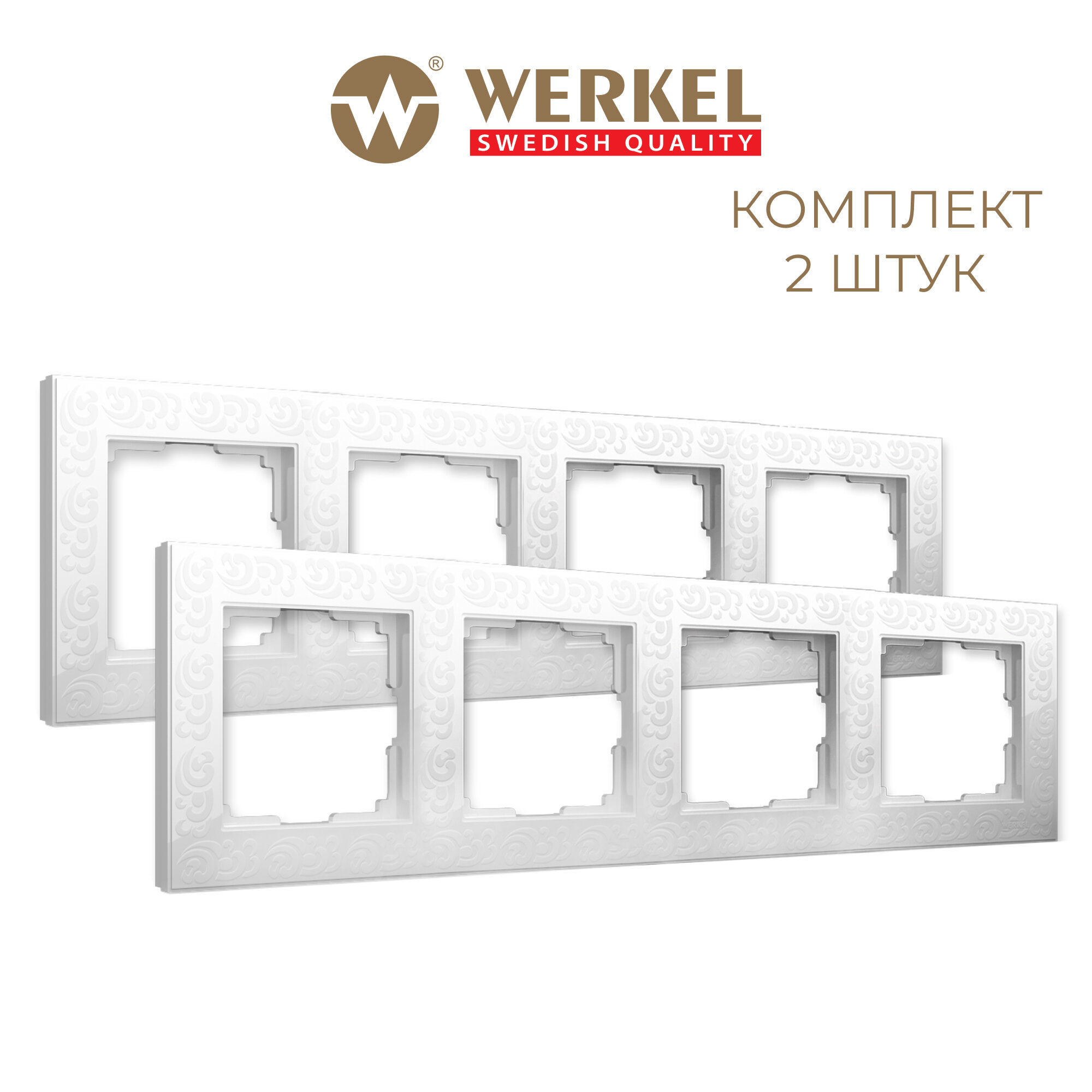 Рамка на 4 поста Werkel Flock W0042301, цвет белый - комплект 2 шт.
