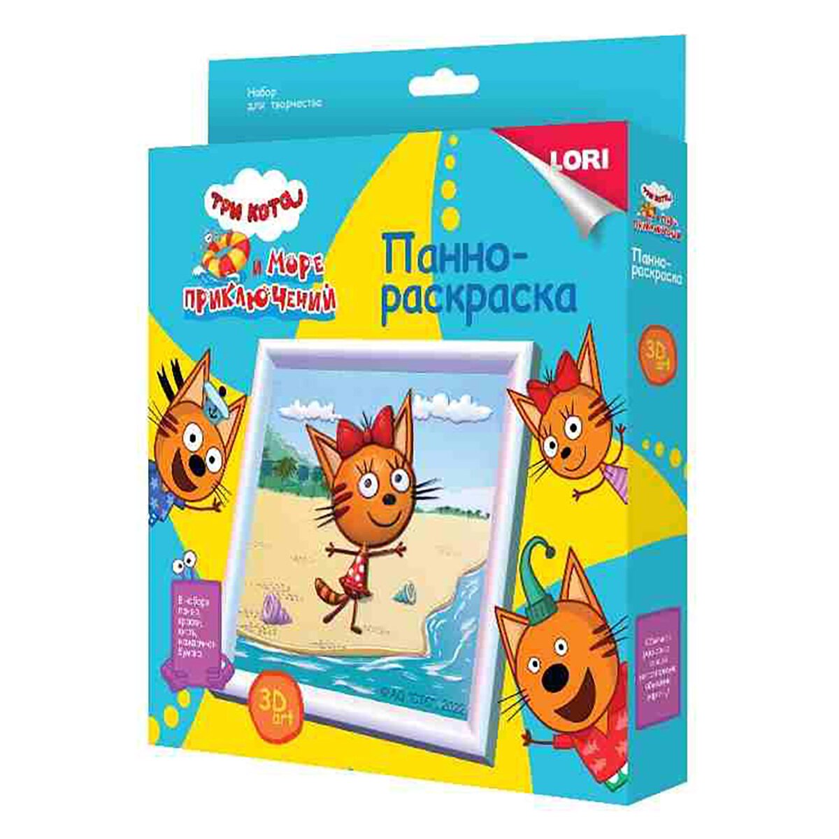 Lori 3D Art Панно-раскраска Три кота Карамелька Ипк-002-LJ49 для уютной детской комнаты