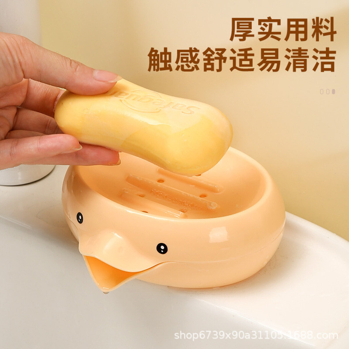 Мыльница со сливом воды