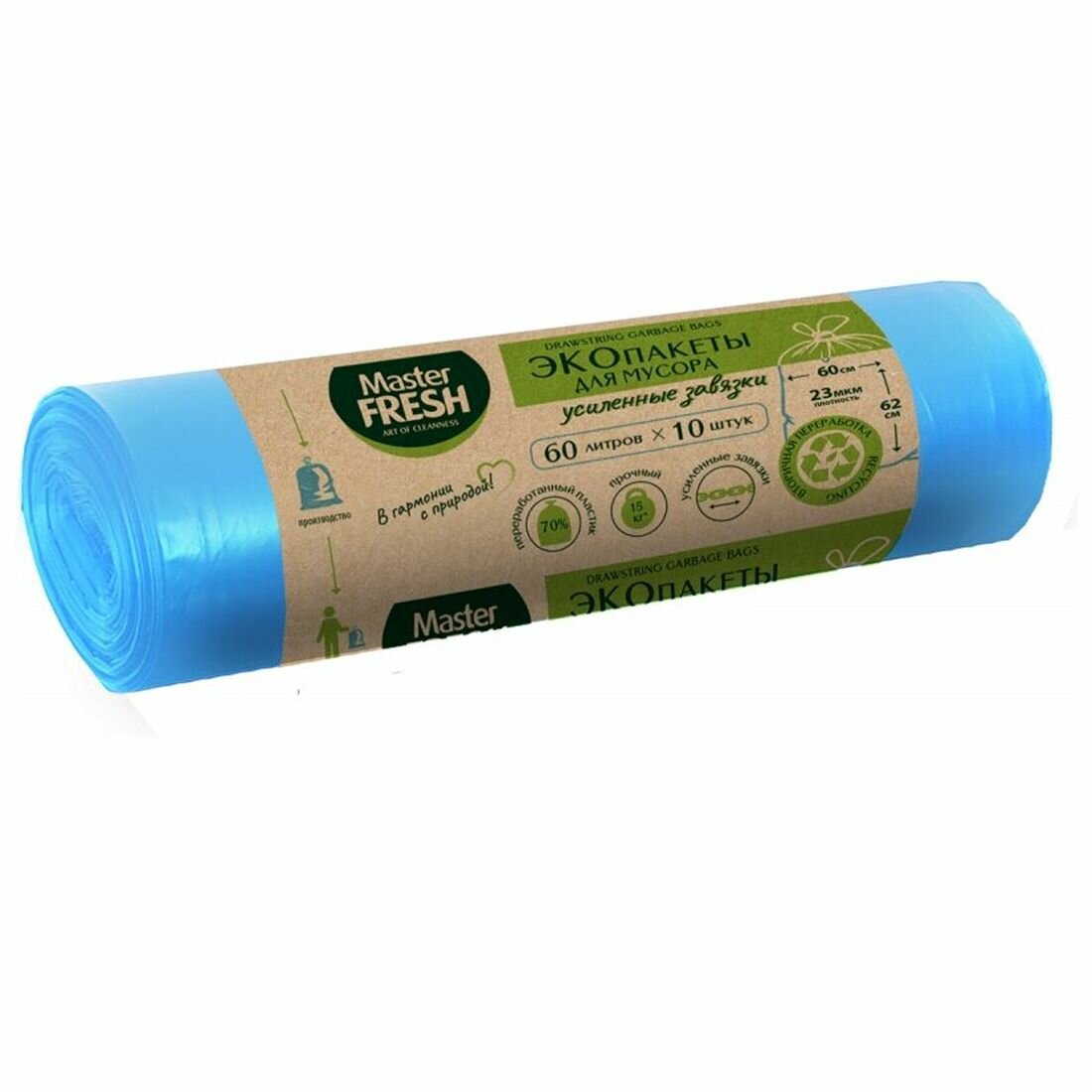 Пакеты для мусора 60л/10шт с усиленн. завяз. (голубые) 23мкм Master Fresh ЭКО
