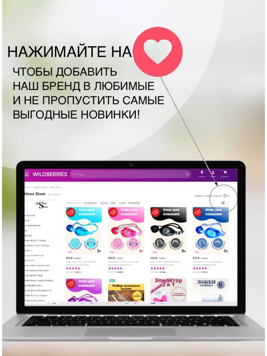 Сито кружка металлическое для муки