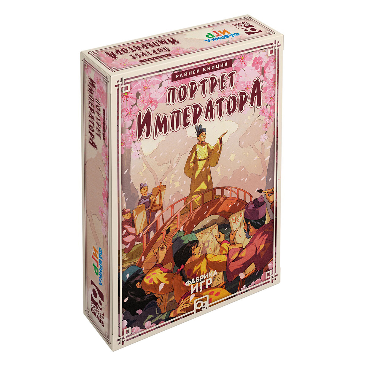 Настольная стратегическая семейная игра Фабрика Игр Портрет Императора