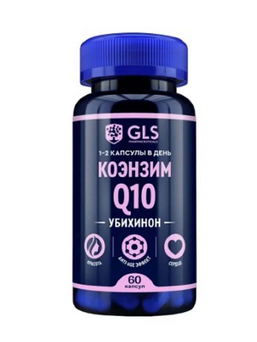 Коэнзим Q10, GLS, антиоксидантная защита, выносливость, 60 капсул