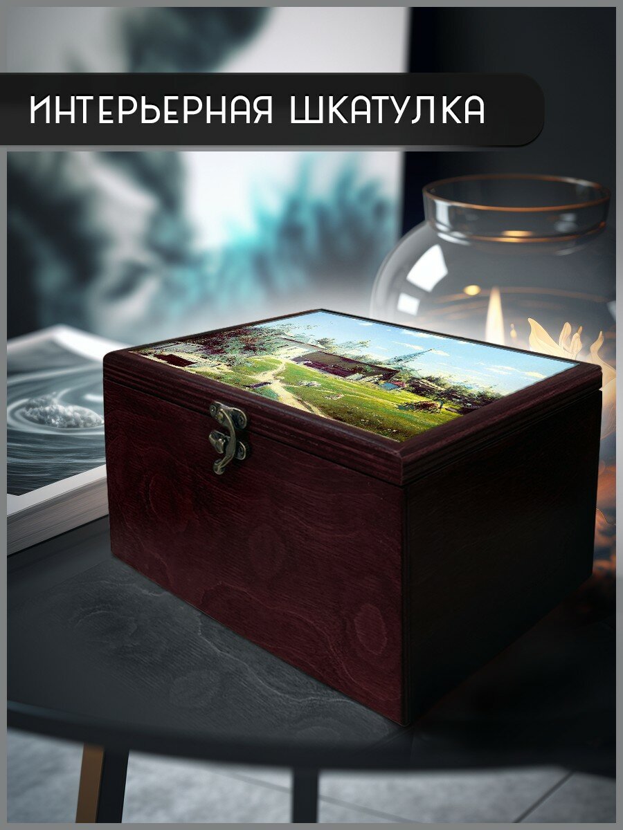 Шкатулка интерьерная вишня для украшений универсальная 22x17x12 см Разное Московский дворик (Паленов, картины, живопись шедевры, Художники, Сказки) - 830
