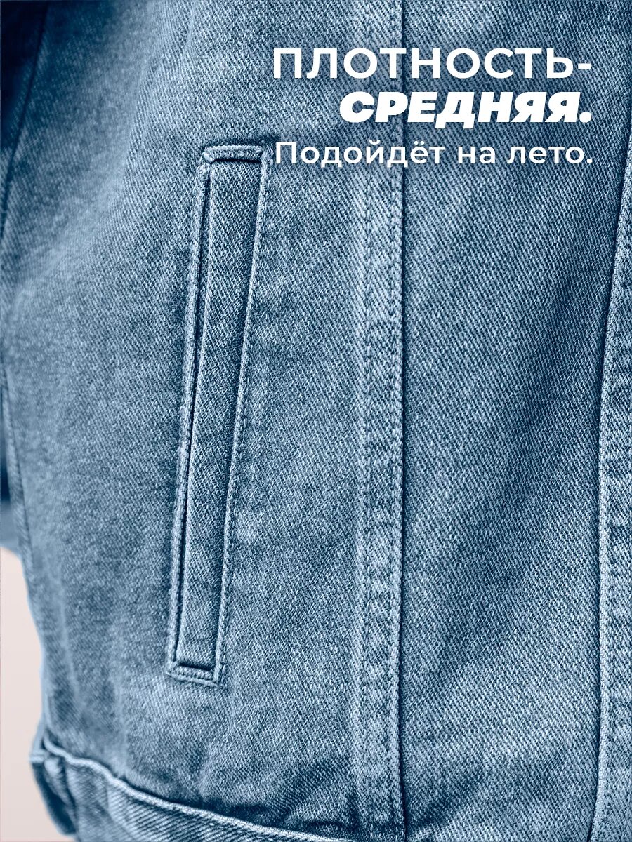 Куртка MkJeans, размер L, голубой — фото 1