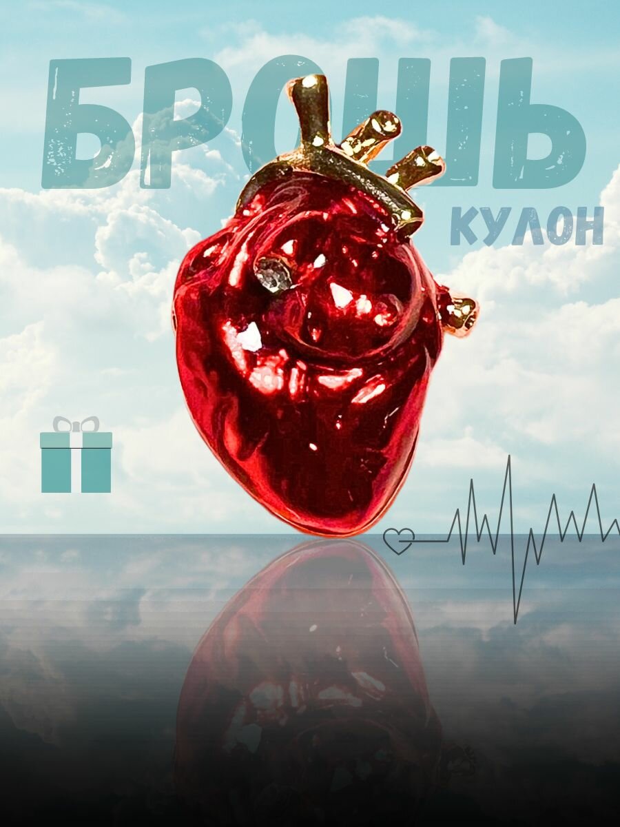 Брошь, эмаль, стразы