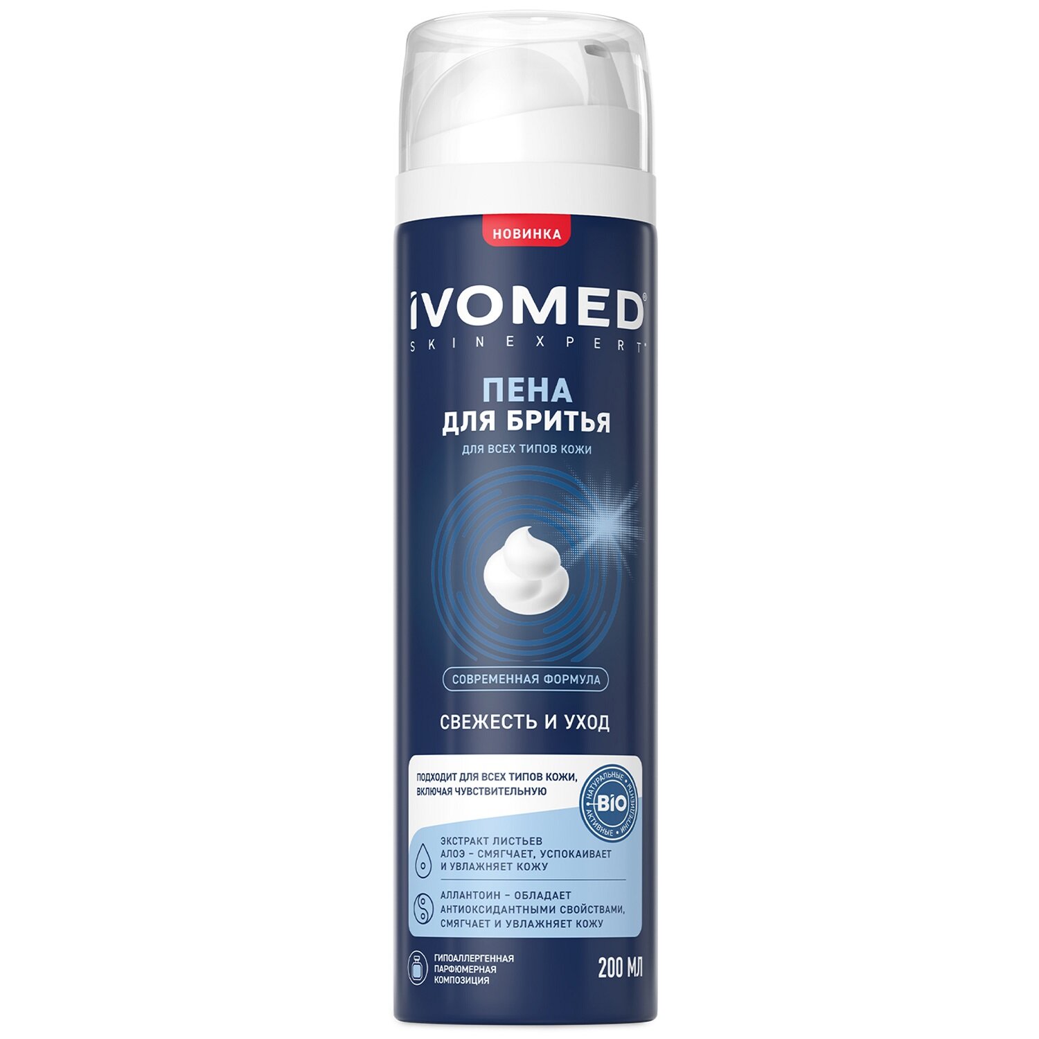 Пена для бритья IVOMED MEN Свежесть и уход для всех типов кожи, 200 мл