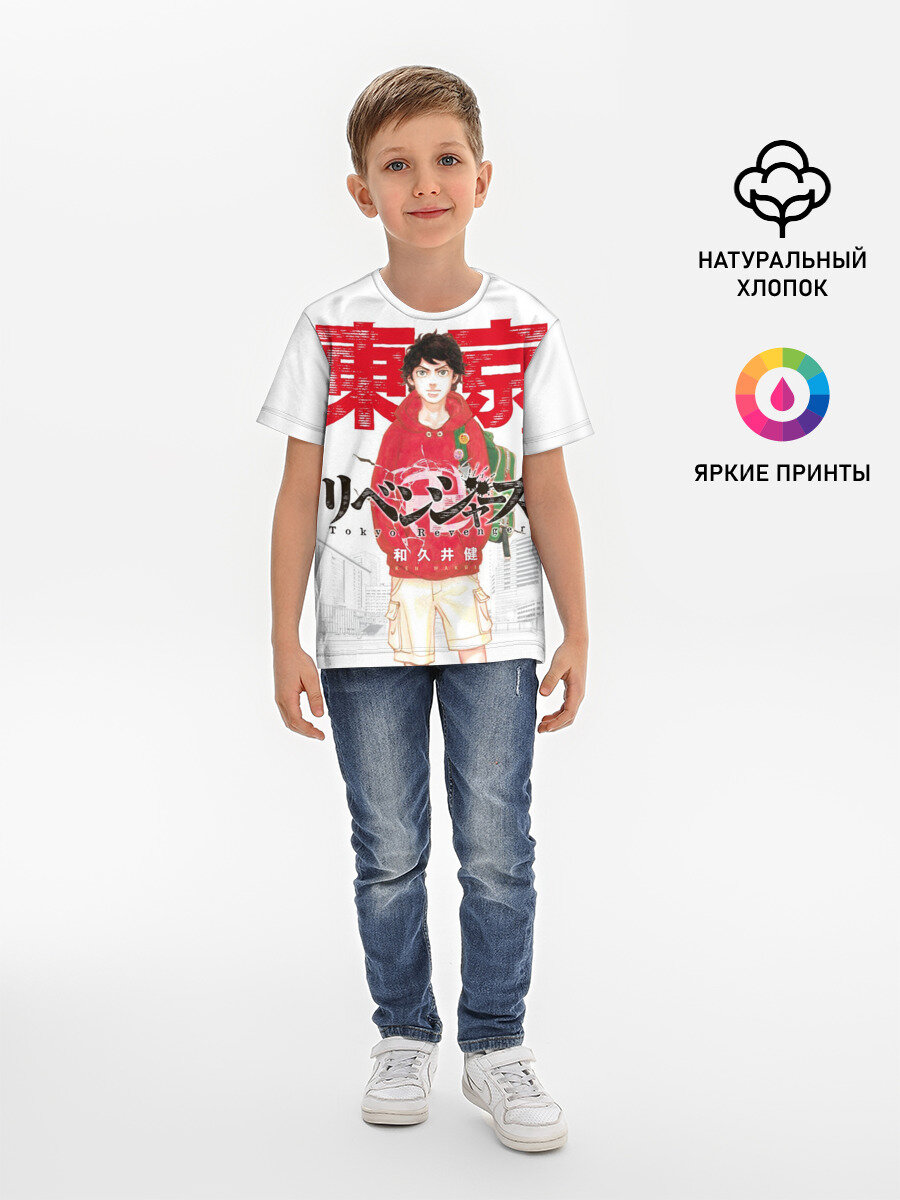 Футболка хлопковая детская ТОКИЙСКИЕ МСТИТЕЛИ 1