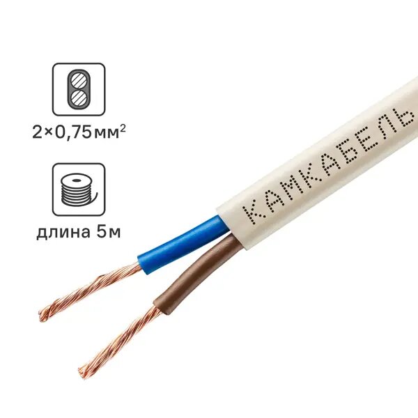 Провод Камкабель ШВВП 2x0.75 5 м ГОСТ цвет белый