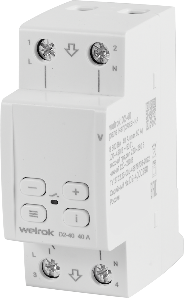 Реле напряжения Welrok D2-40