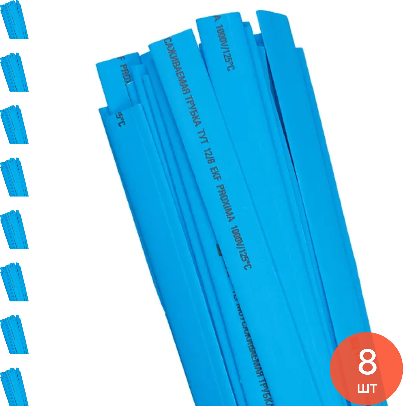 Термоусадочная трубка EKF / ЕКФ PROxima ТУТнг без клеевого слоя 16/8 полиолефин синяя длина 1м диаметр 16(8)мм, tut-16-g-1m, 1шт. / термотрубка (комплект из 8 шт)