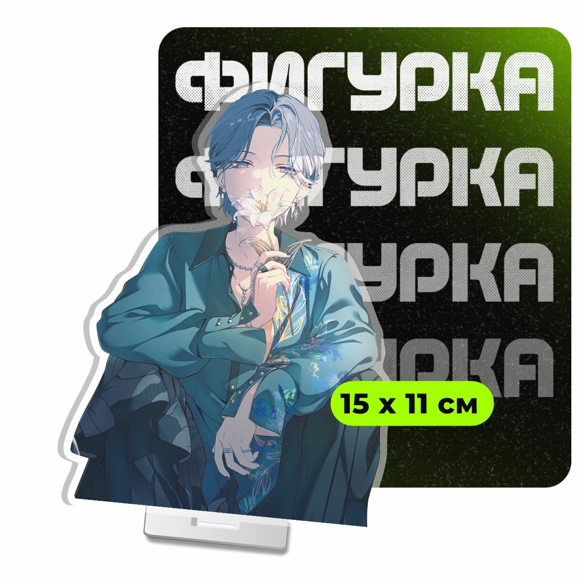 Фигурка акриловая Project Sekai Тойя