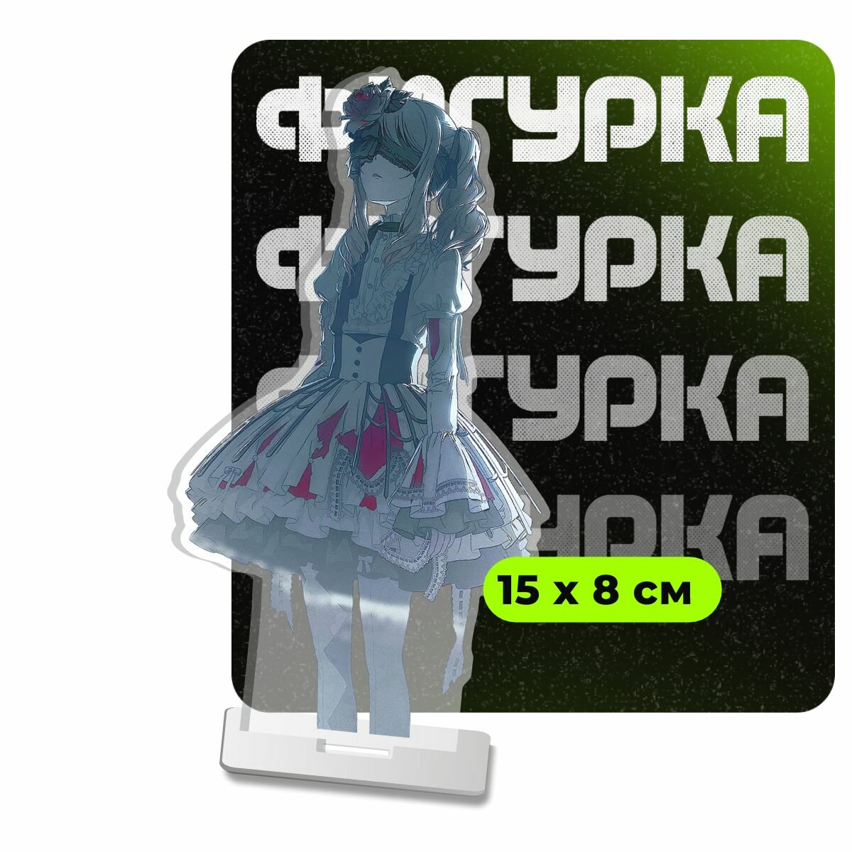Фигурка акриловая Project Sekai Мизуки