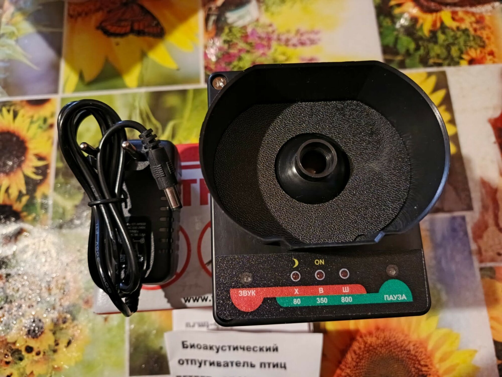 Мощный 20 соток отпугиватель птиц и животных биоакустический Yastreb1/TM 220 V для огорода