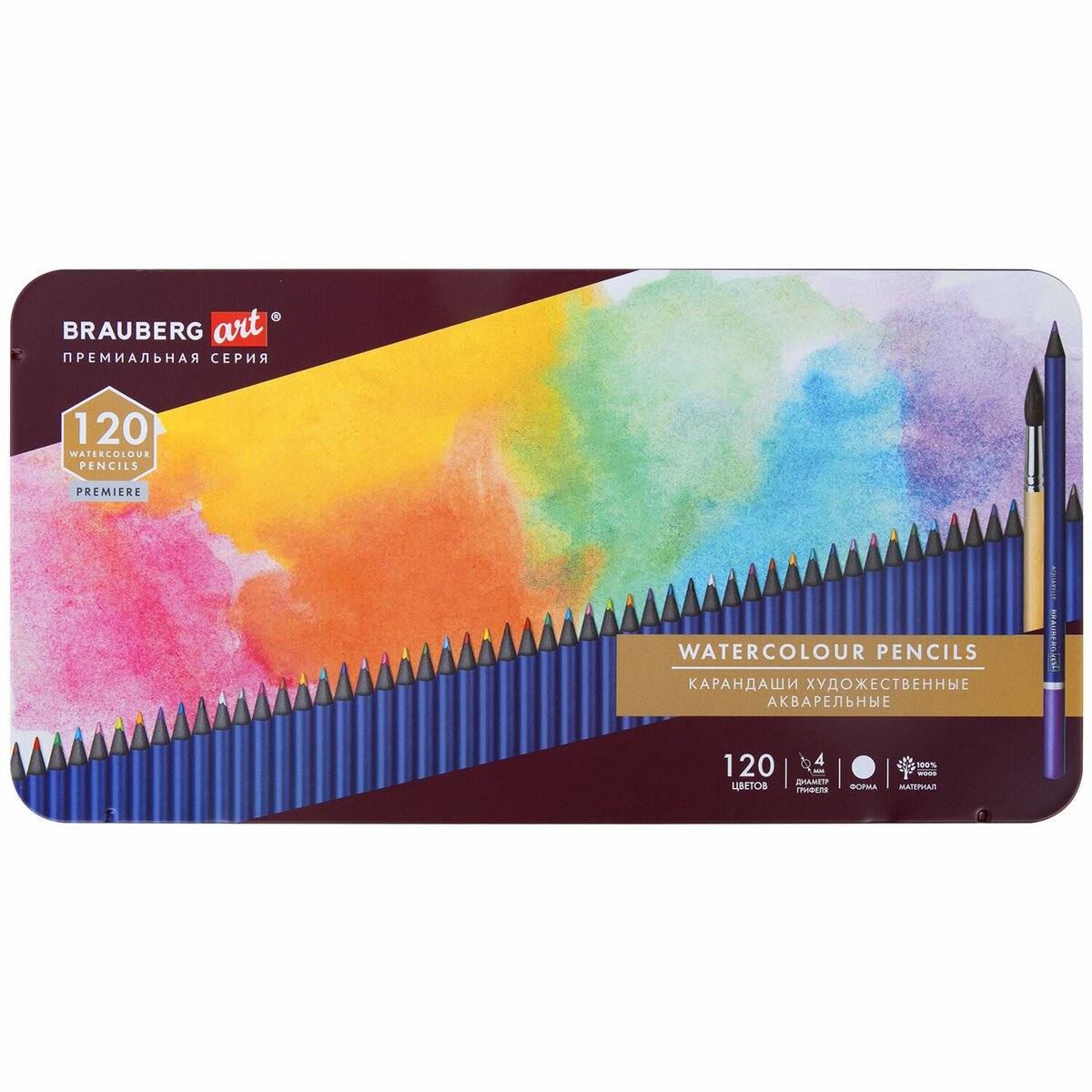 Карандаши акварельные художественные 120 цветов Brauberg Art Premiere (L=175мм, 4мм) металлический кейс
