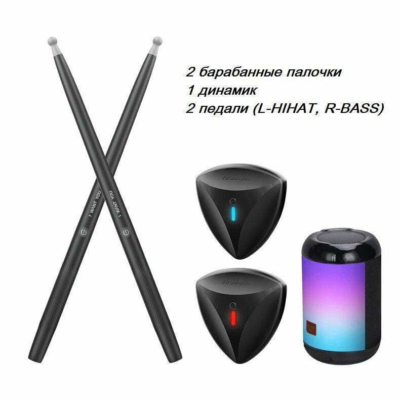 Электронный барабан