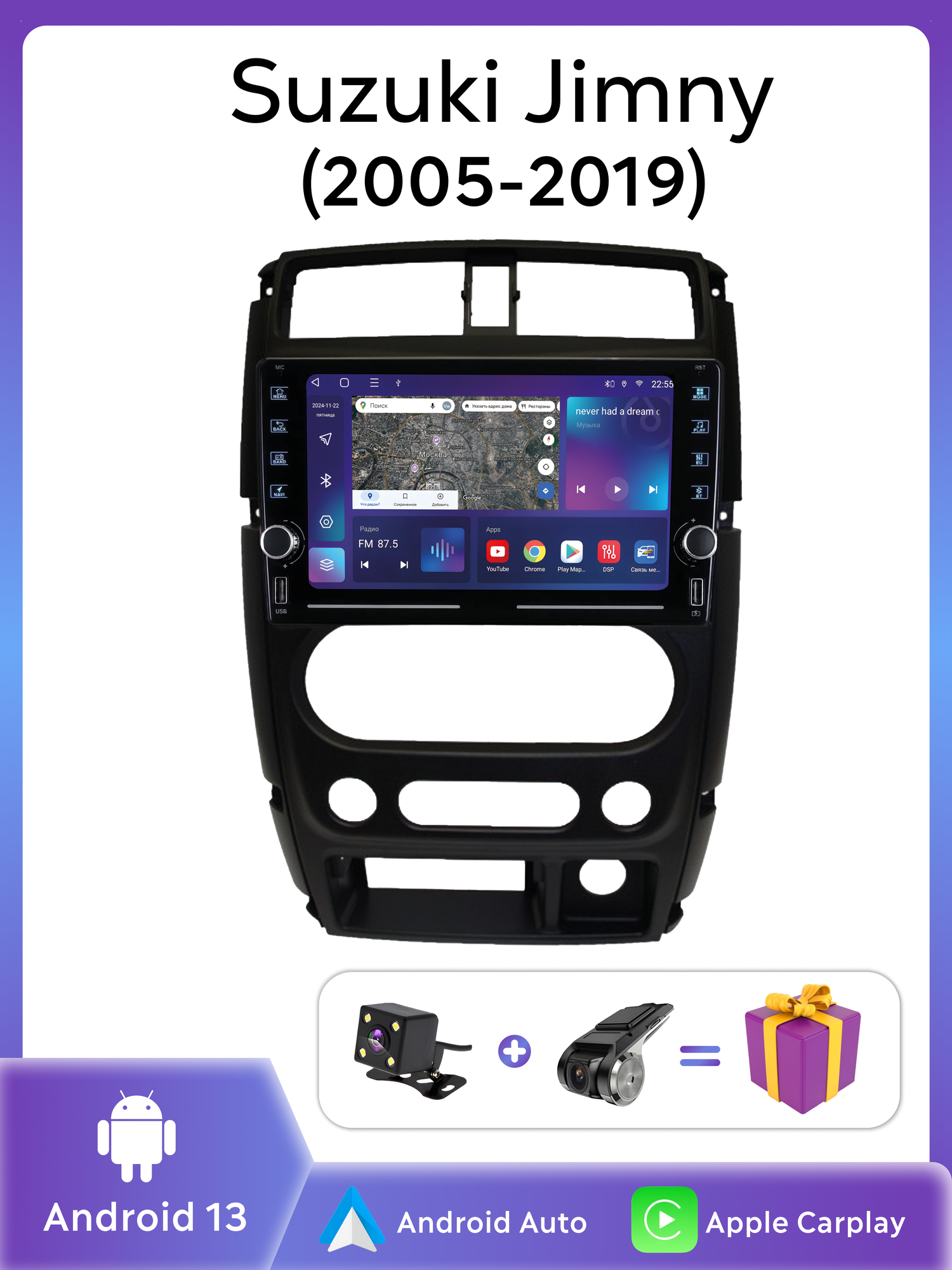 Автомагнитола Topway для Suzuki Jimny , Сенсорный дисплей, GPS , 4ГБ оперативной 64ГБ 4 ядра