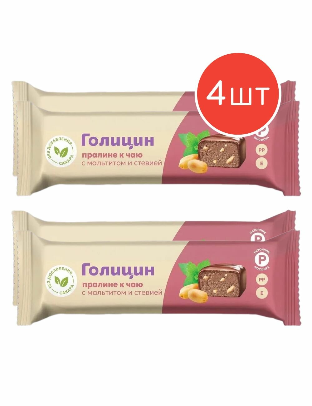 Конфеты Голицин Пралине к чаю с мальтитом и стевией 36г 4шт