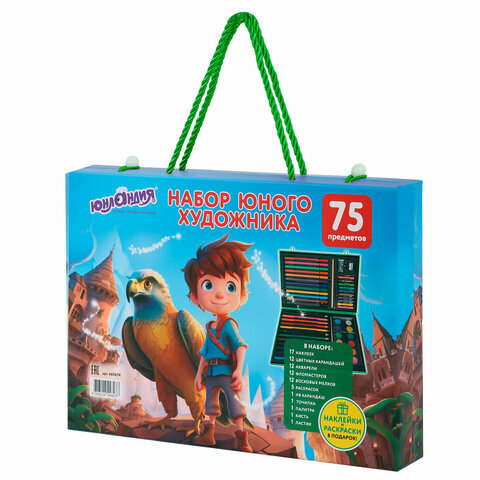 Набор юного художника "орел" для рисования и творчества в кейсе юнландия, 75 предметов, 665674