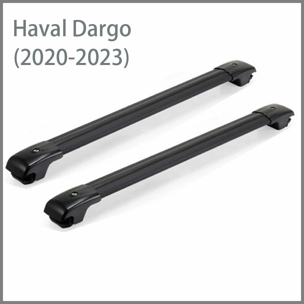 Багажник на рейлинги Haval Dargo, черный авиационный алюминий, низкий профиль, T-слот, до 200 кг, быстрая установка