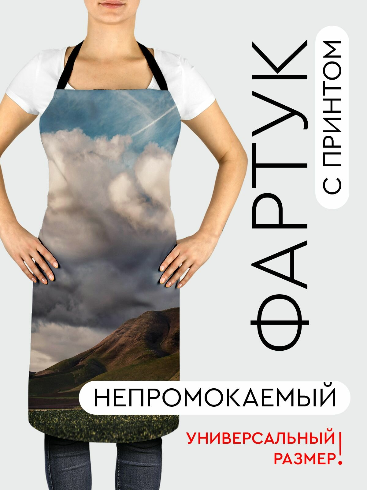 Фартук кухонный, универсальный размер, с водоотталкивающей пропиткой / Природа / поле