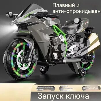 Детский электромотоцикл