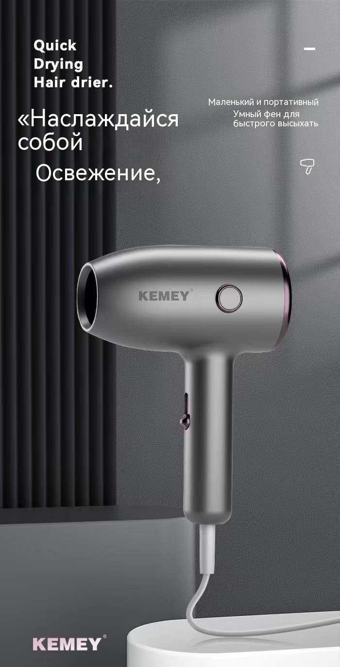 Фен для волос — фото 1