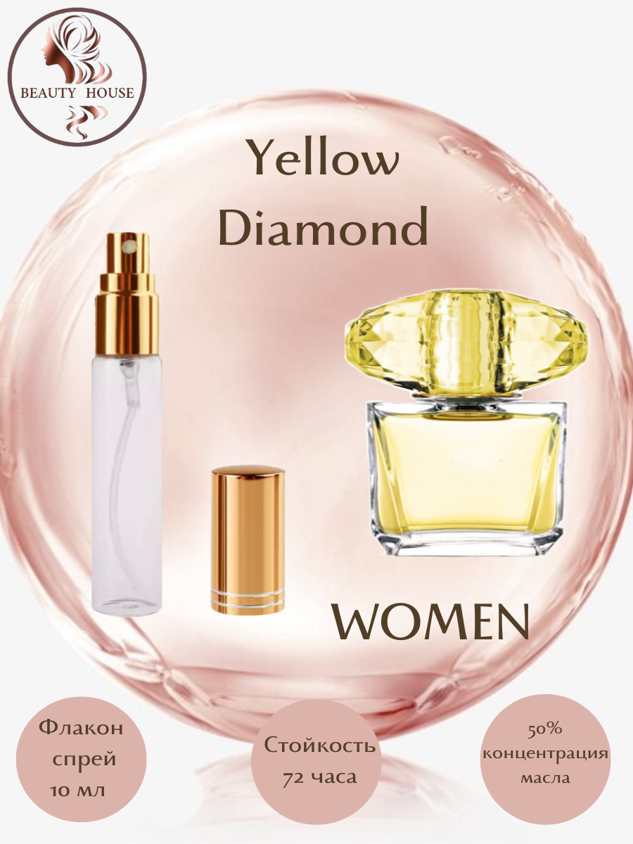 Духи масляные Yellow Diamond масло спрей 10 мл, женские, цветочные ноты