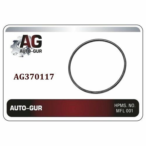 Кольцо трамблера большое (чехия) 2108-099 21083706701 AUTO-GUR AG370117