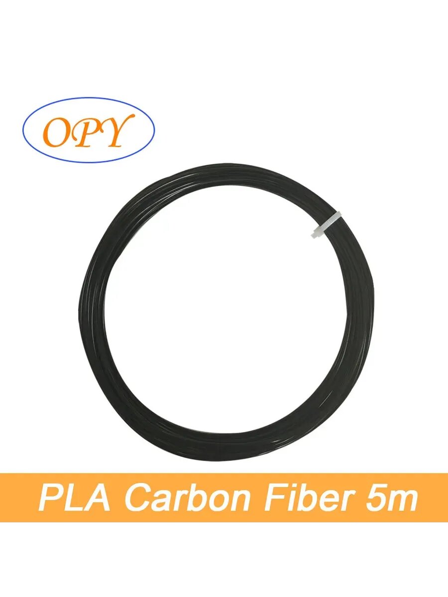 Филамент для 3D-печати PLA-углеродное волокно 5м 1,75мм Высокоскоростная печать