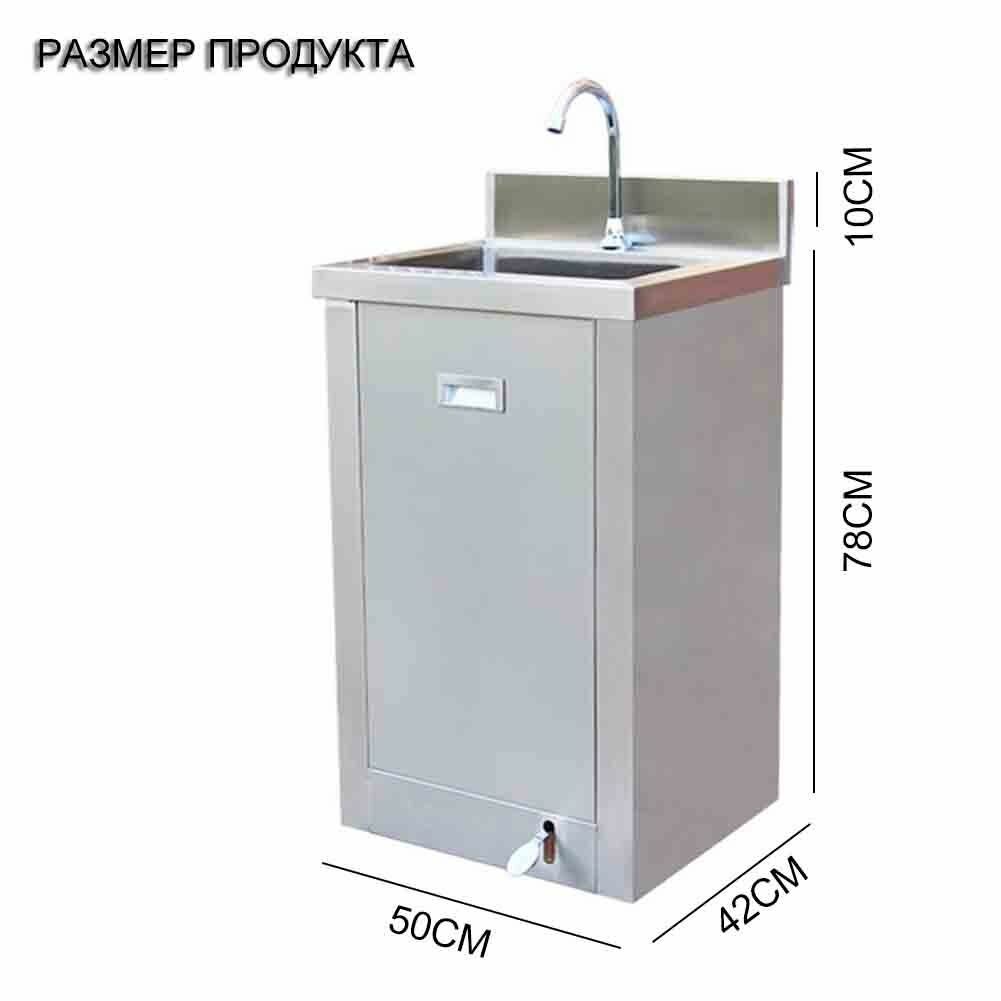 Мойка — фото 1