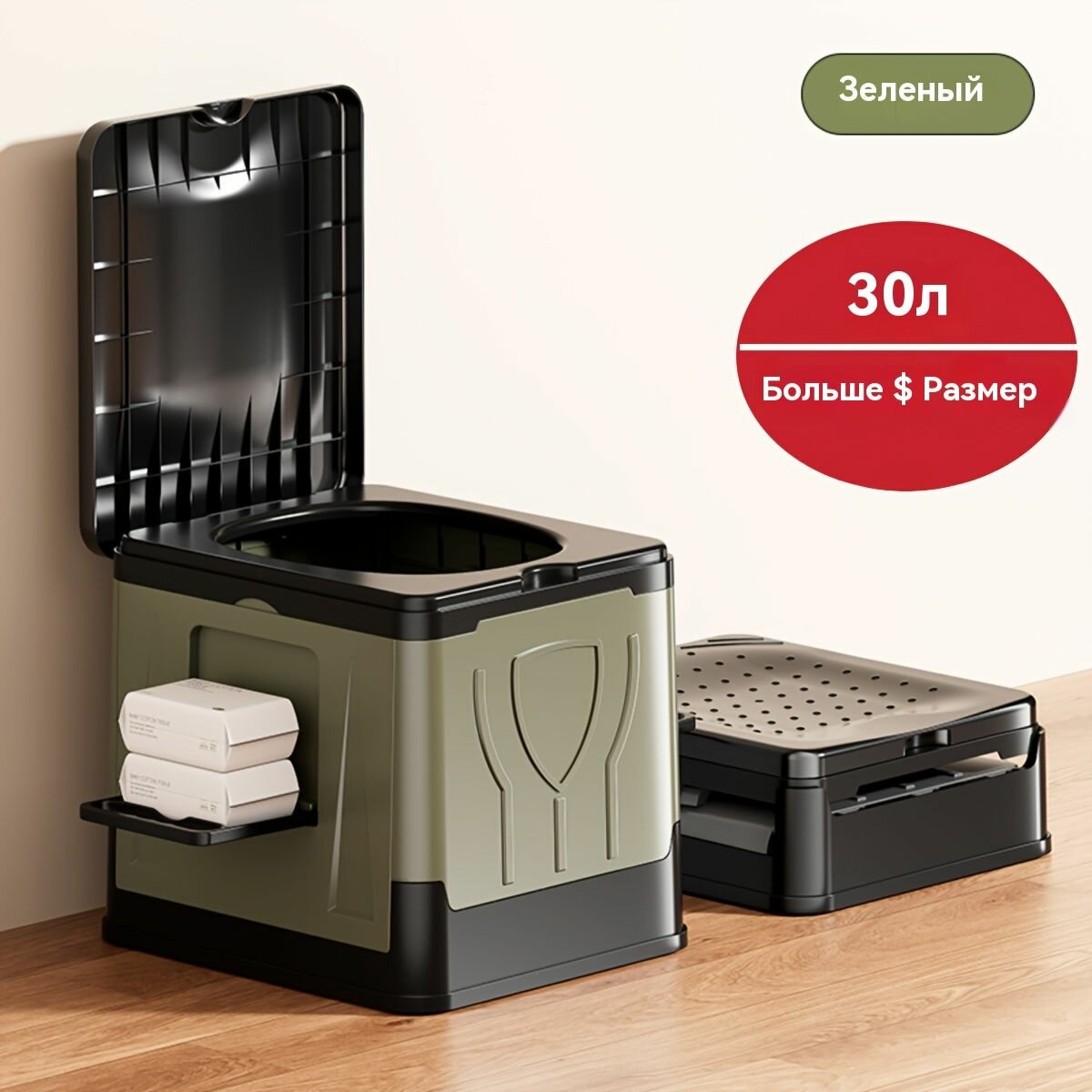 Большой складной переносной туалет с крышкой удобство и гигиена для кемпинга, путешествий, лодок и дачи