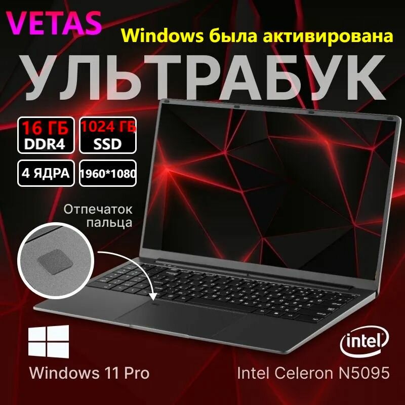 Игровой ноутбук
