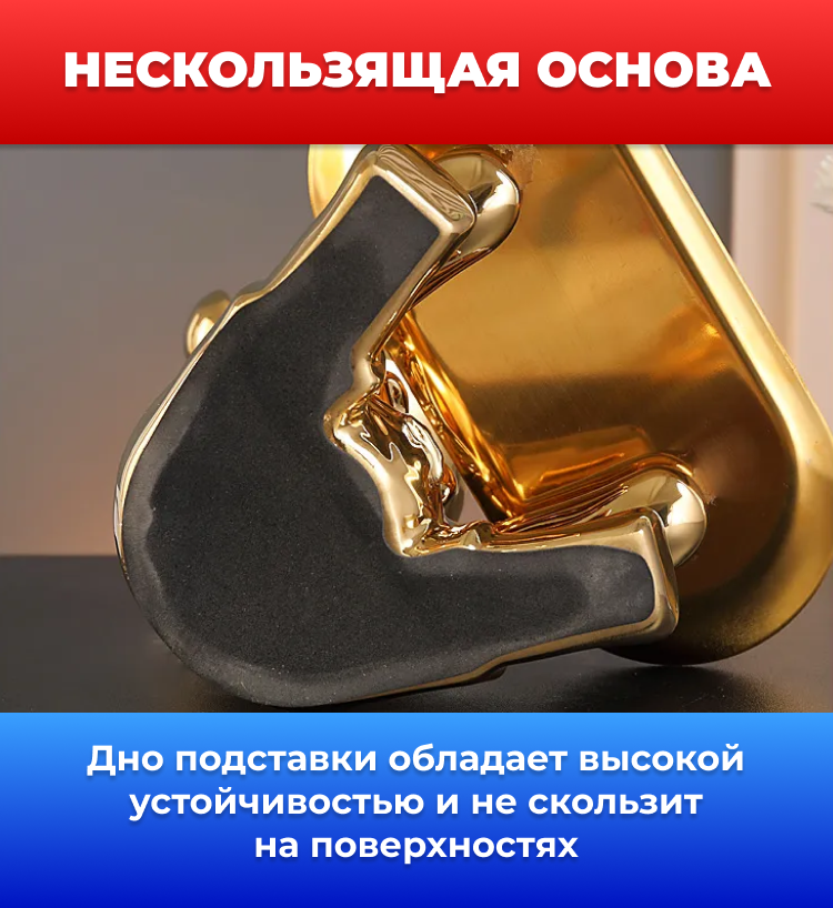 Подставка для украшений gold — фото 1