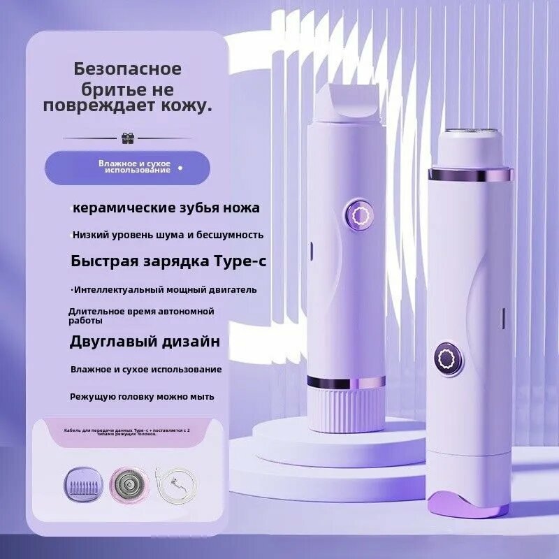 Эпилятор DM-3022, ABS, быстро и эффективно удаляет волосы, долговечный, цвет фиолетовый
