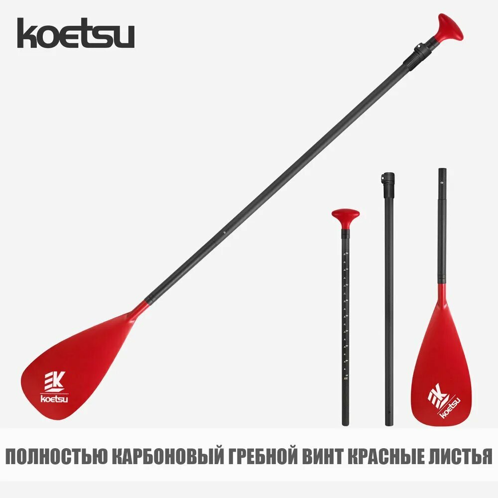 Koetsu Весло для SUP-доски — фото 1