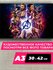 Постер Марвел на стену 36 Marvel A3, матовая фотобумага премиум качества