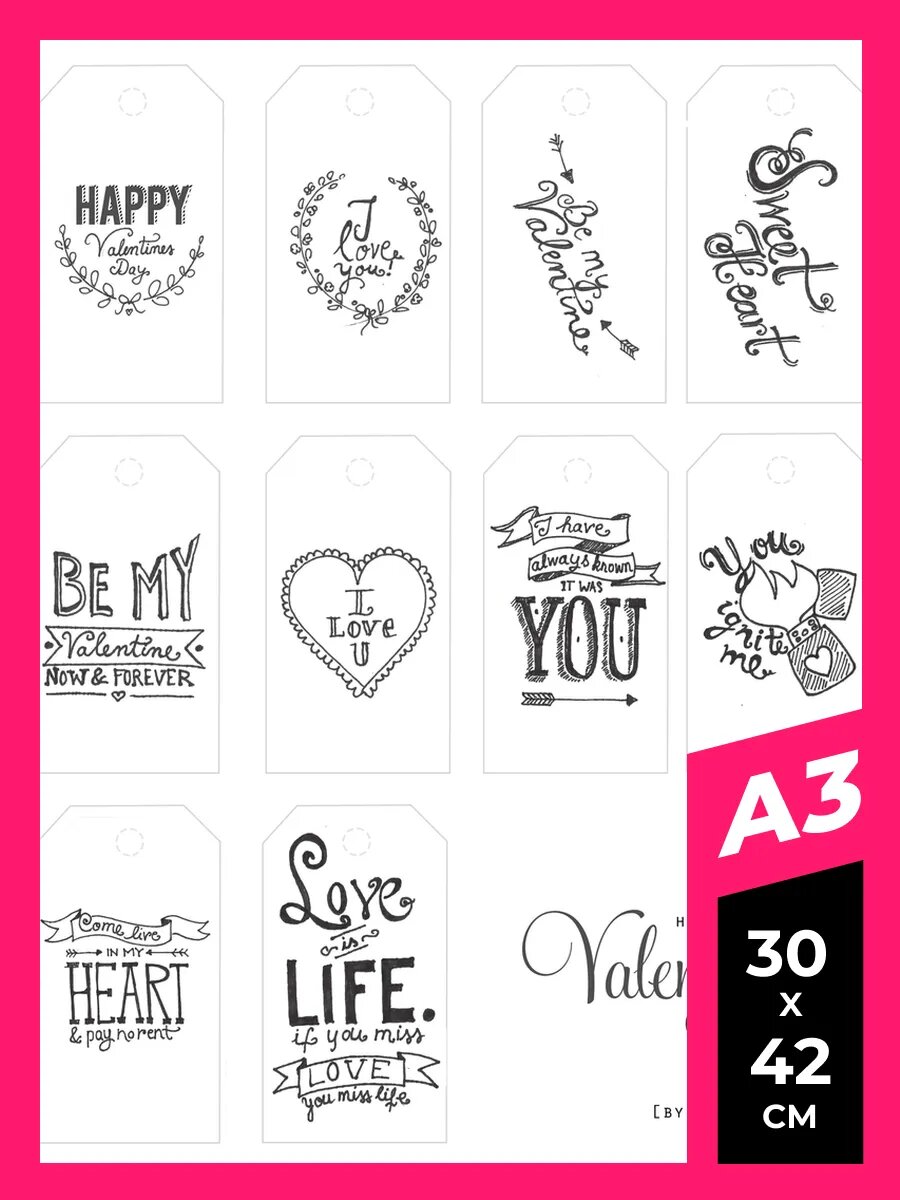 I love you Я люблю тебя A3