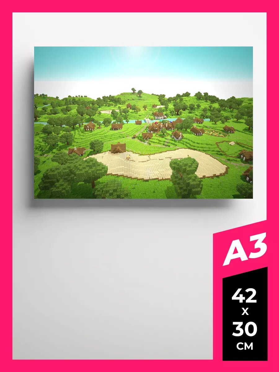 Постер Майнкрафт плакат Minecraft А1, А2, А3, 50х70 14, матовая фотобумага премиум качества