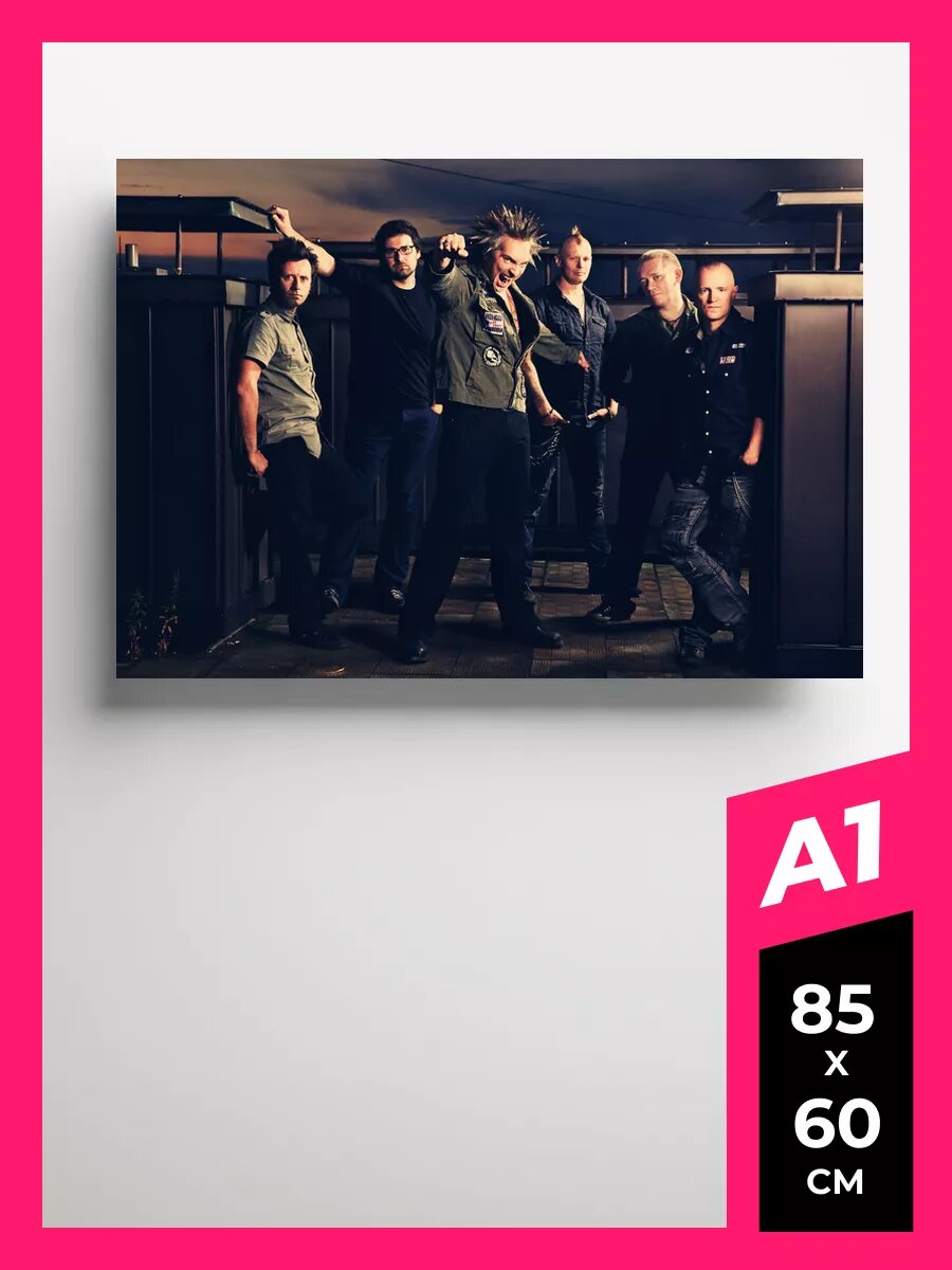 Постер Король и Шут Плакат 9 на стену А1, А2, А3, 50 х 70, матовая фотобумага премиум качества