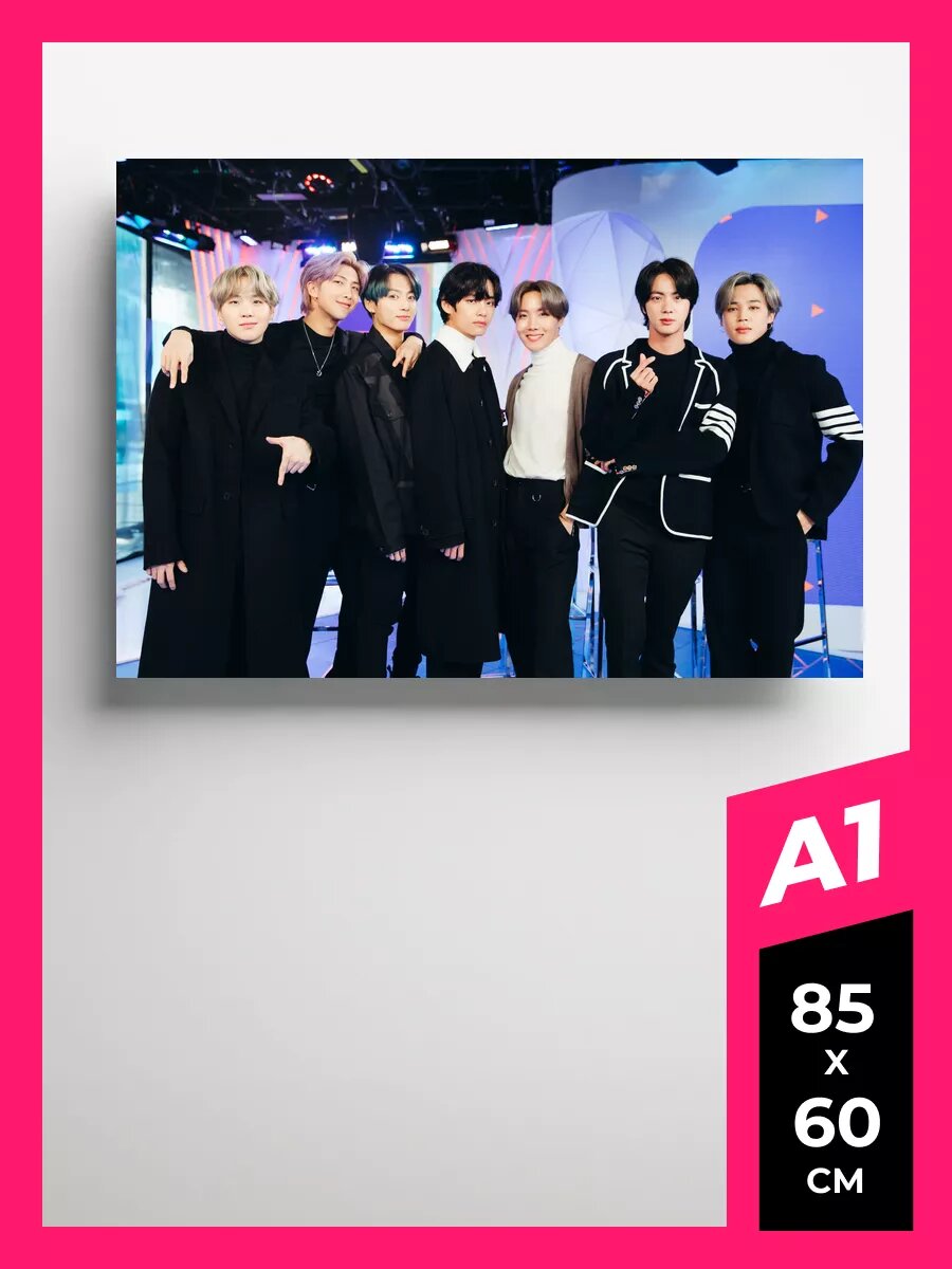 Постер с BTS 64 БТС k pop на стену А1, А2, А3, 50 на 70, матовая фотобумага премиум качества
