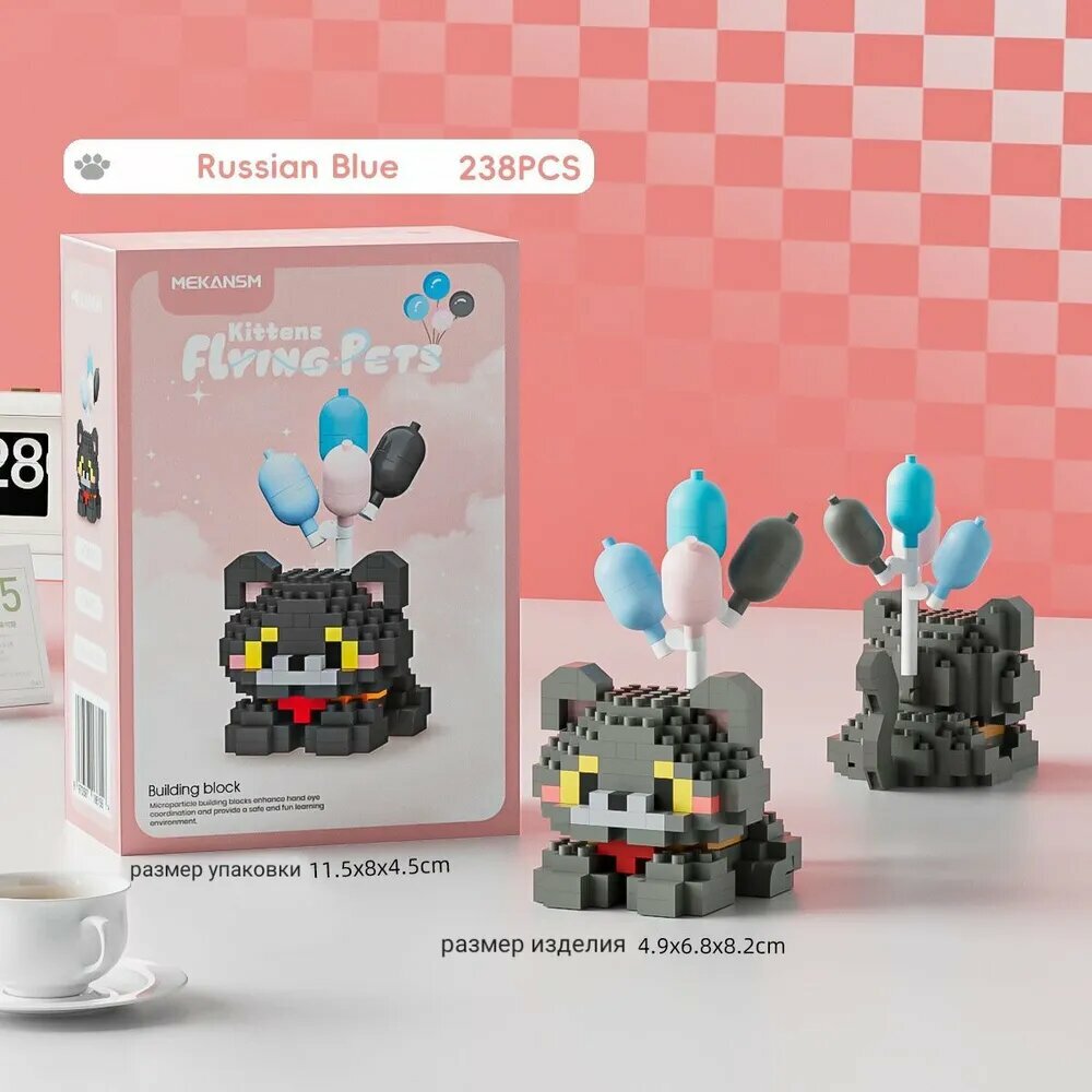 Конструктор Micro Mekansm "Котик" K325, 3D, пластиковый, интересный