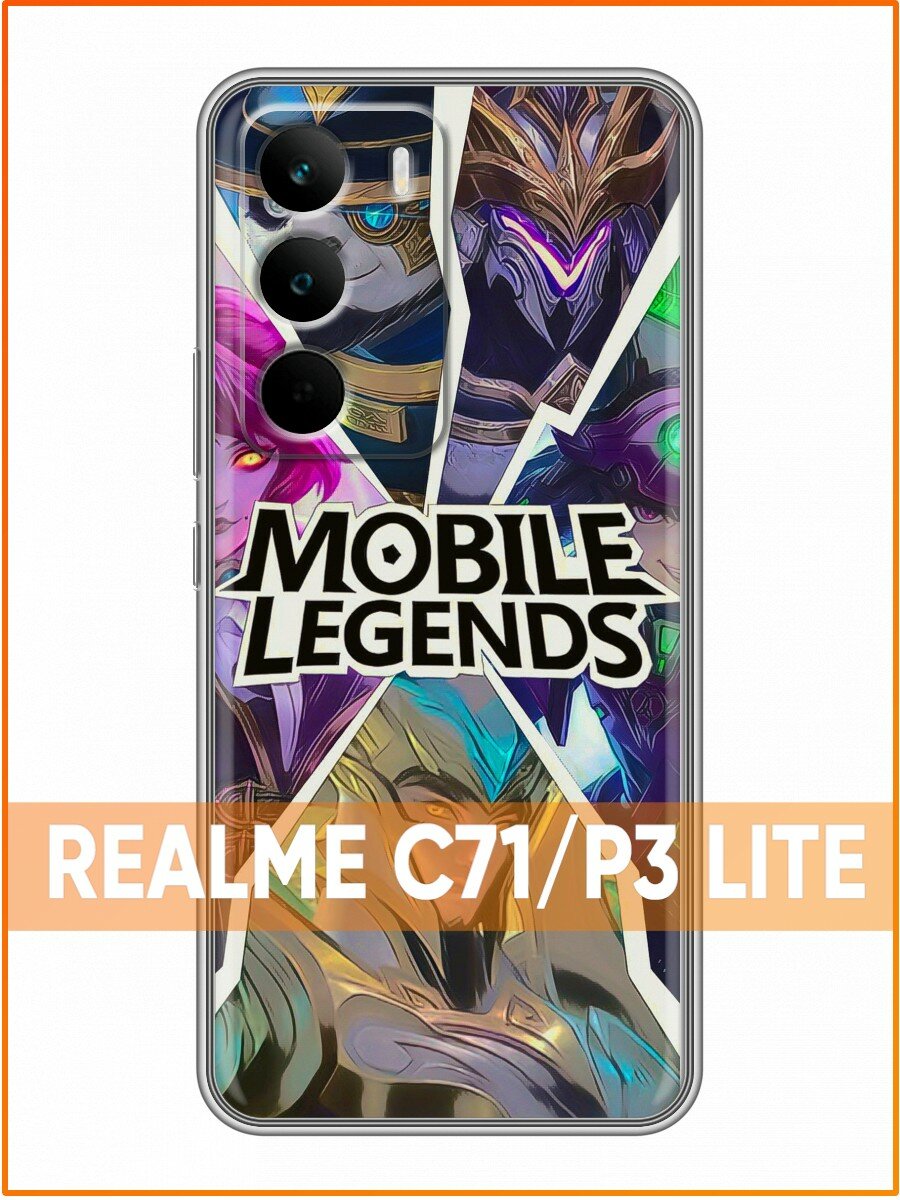 Чехол для Realme C71, Realme P3 Lite с принтом Для мальчиков Mobile Legends (Реалми С71, Реалме Р3 Лайт)