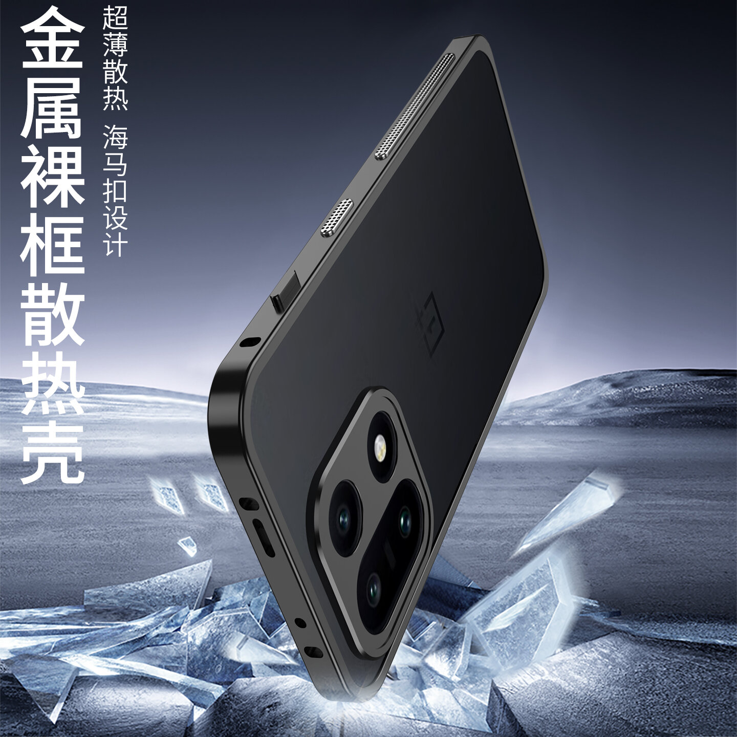 Чехол для OnePlus 15 — фото 1