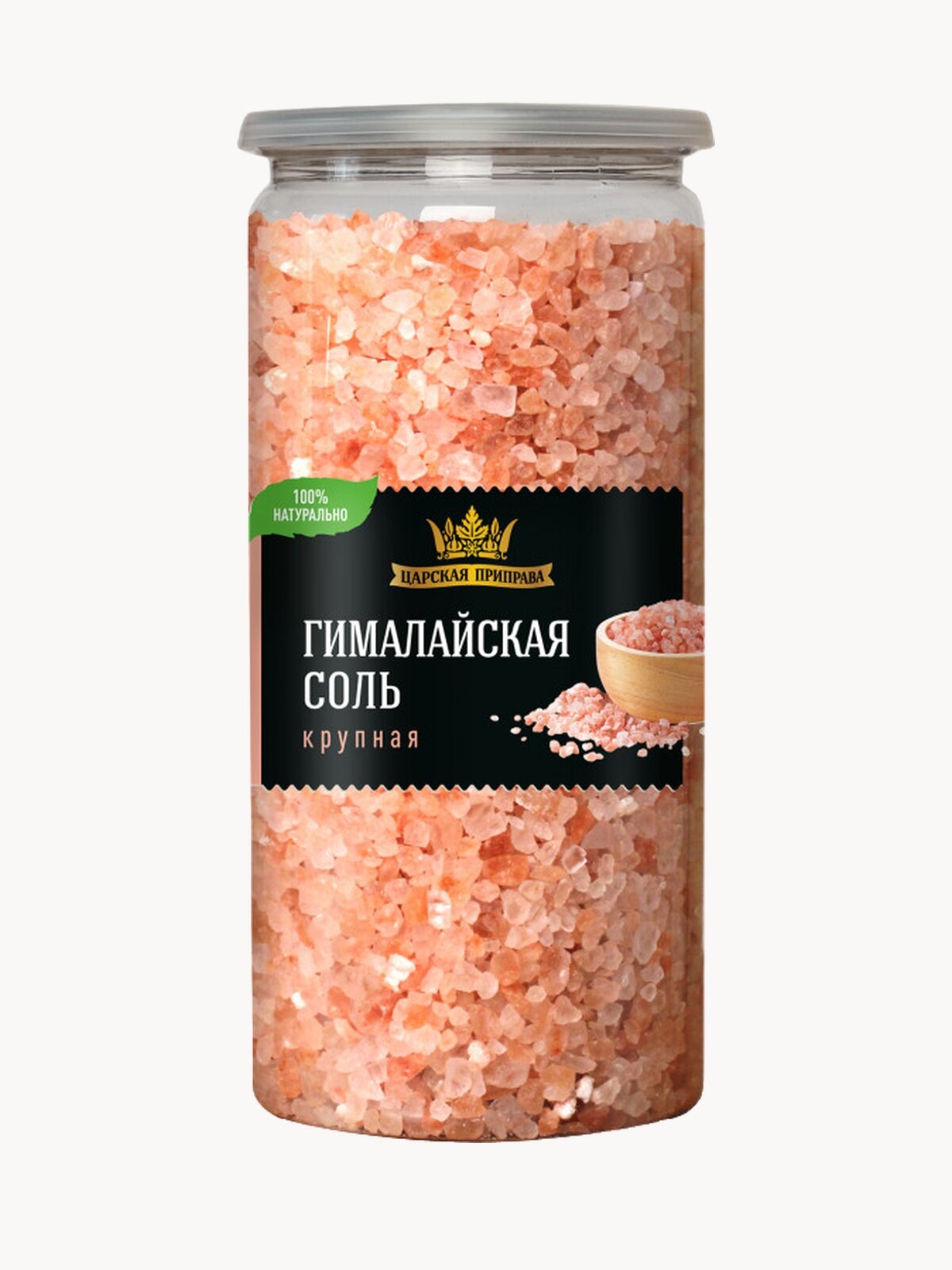 Соль гималайская розовая пищевая крупный помол "Царская приправа" 1,2 кг