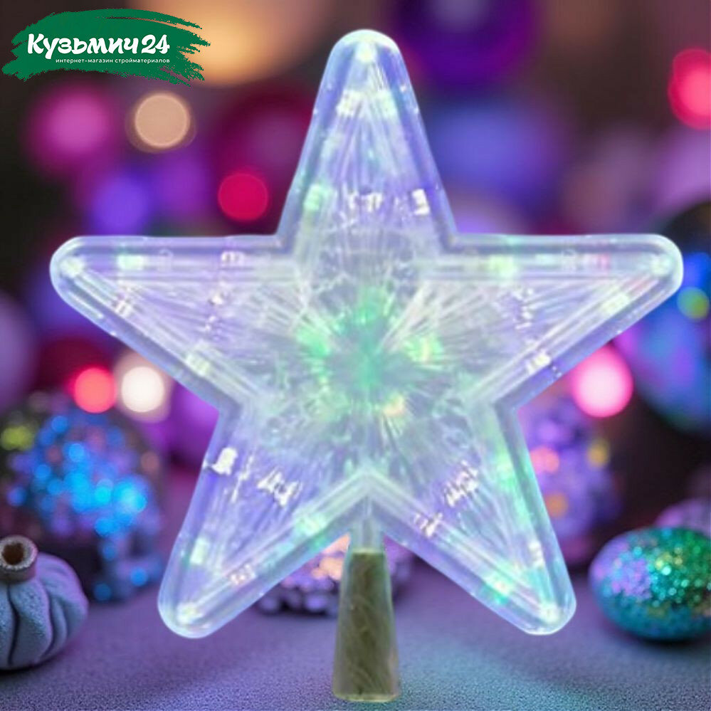 Фигура светодиодная Звезда Uniel ULD-H2222-030/DTA MULTI STAR-1, Разноцветная UL-00005492, высота 24 см