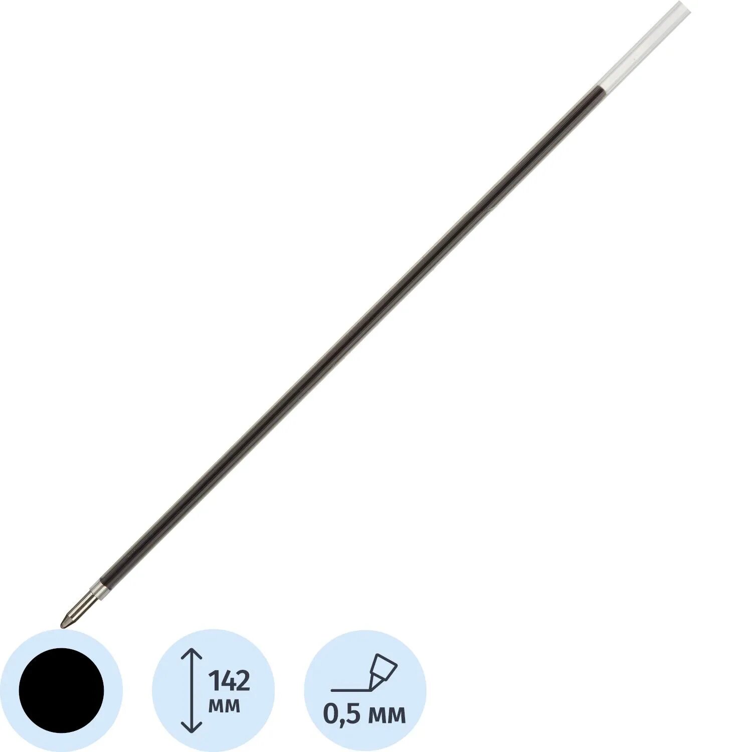 Стержень шариковый 142мм черный АА134-ВК